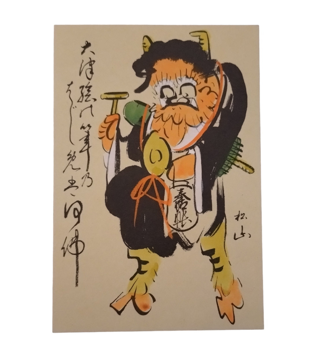 巡業とお土産 - 「東京タワーで、あいましょう。」計画