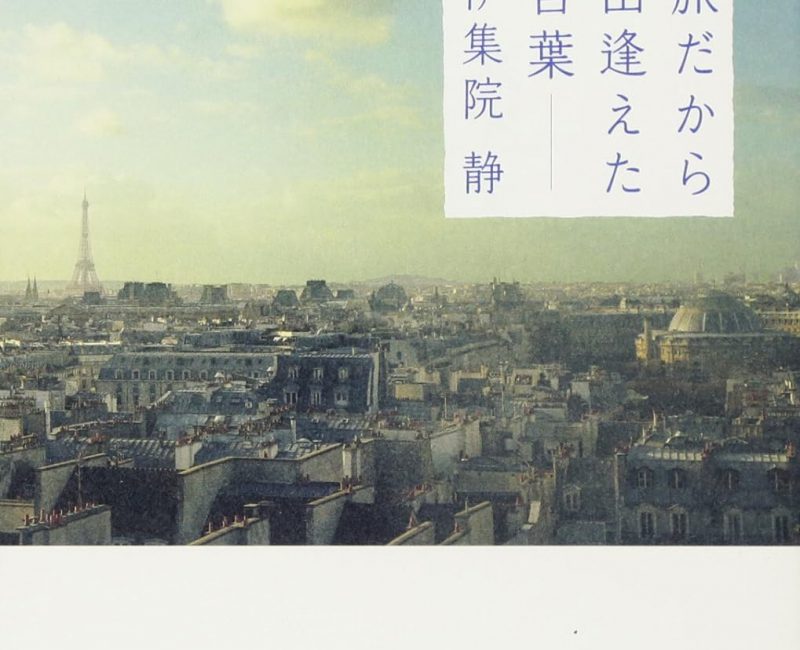 TTA MAGAZINE アーカイブ - 「東京タワーで、あいましょう。」計画